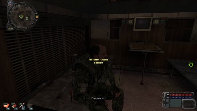 S.T.A.L.K.E.R. Call of Pripyat   ч9