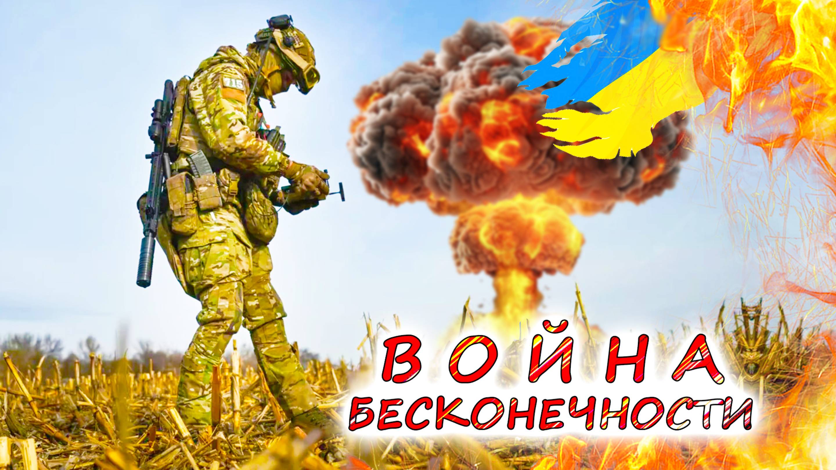 БЕСПИЛОТНИКИ кошмарят РОССИЮ 💥 УКРАИНА не дождётся ПРЕМОГИ. Будет ли русский удар возмездия?