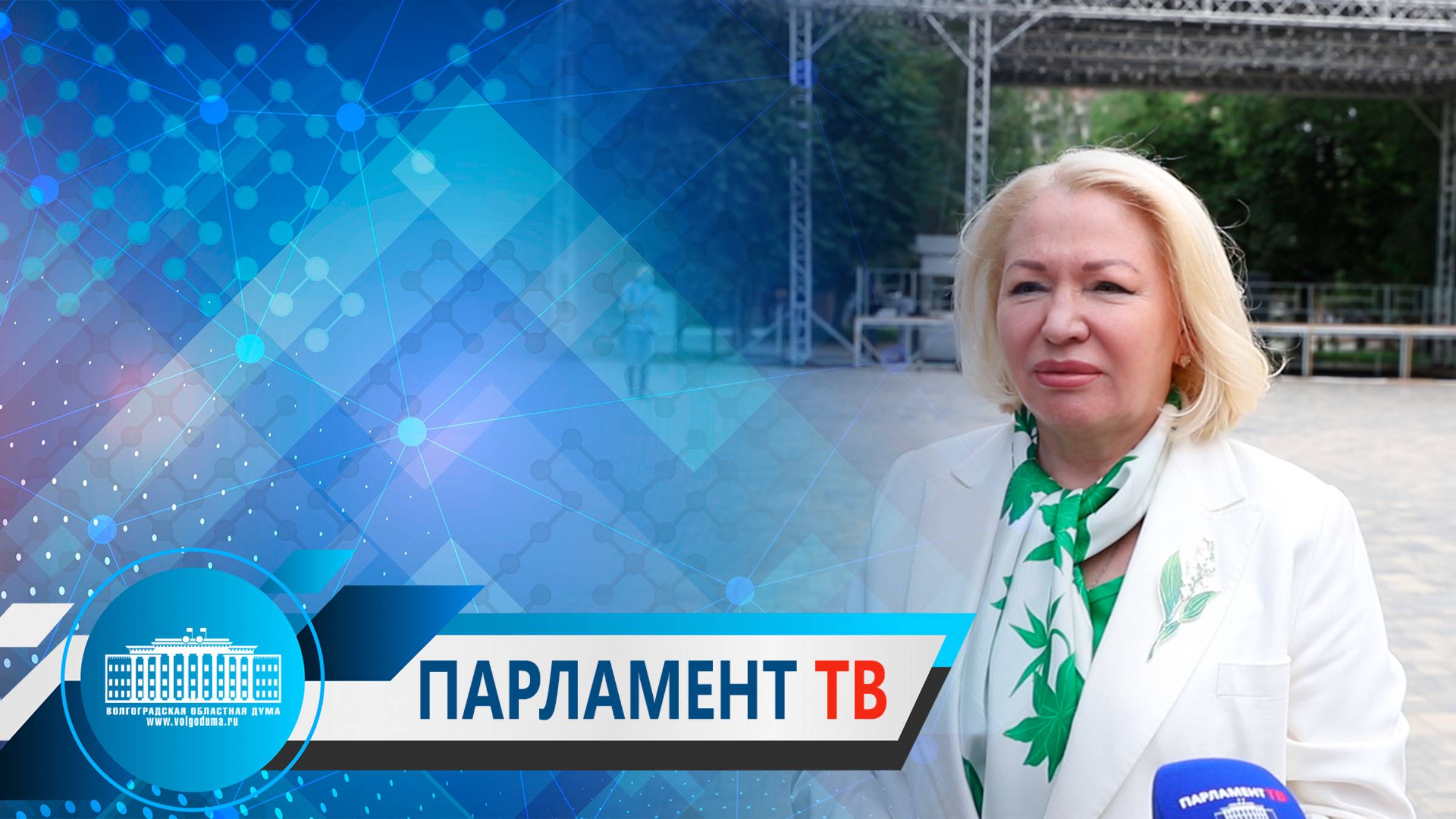 Ирина Соловьева: «Мы все нацелены на защиту природы как будущего нашей страны»