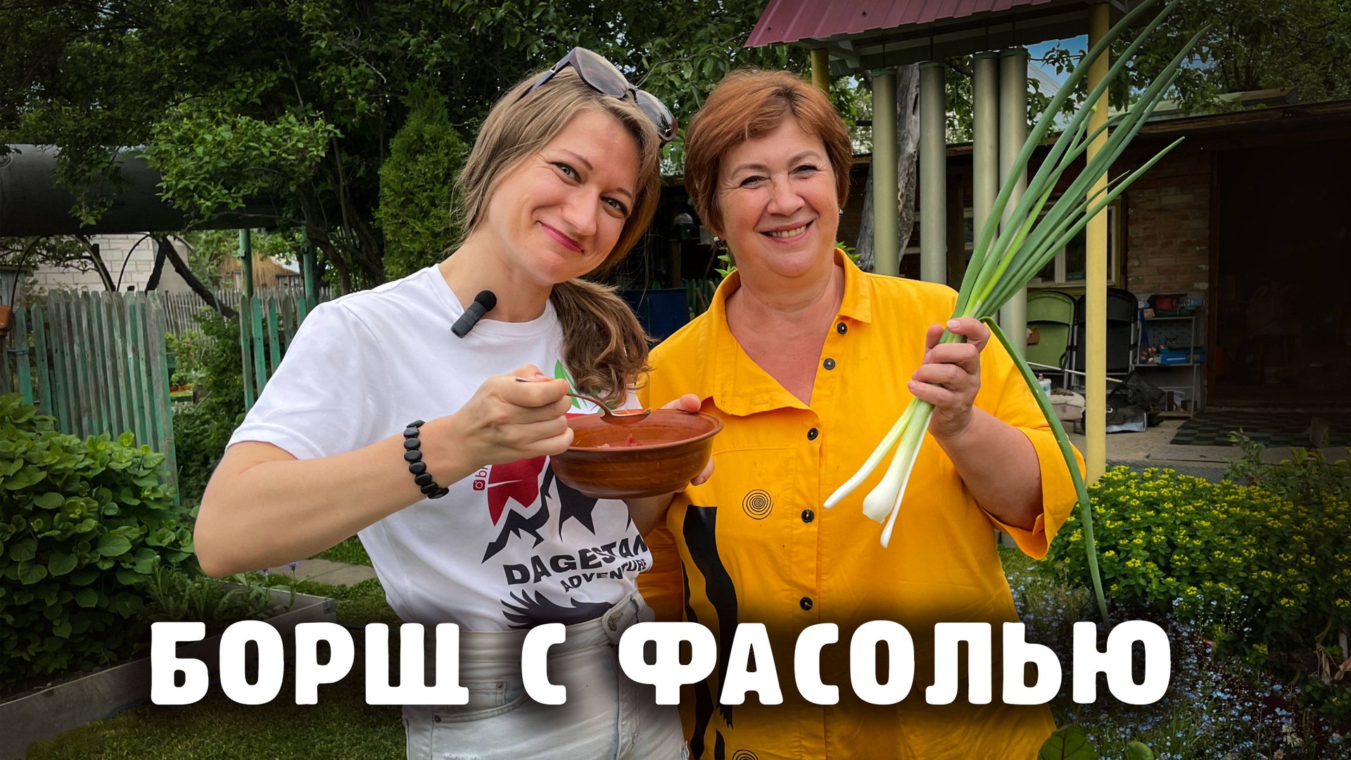 Борщ по маминому рецепту