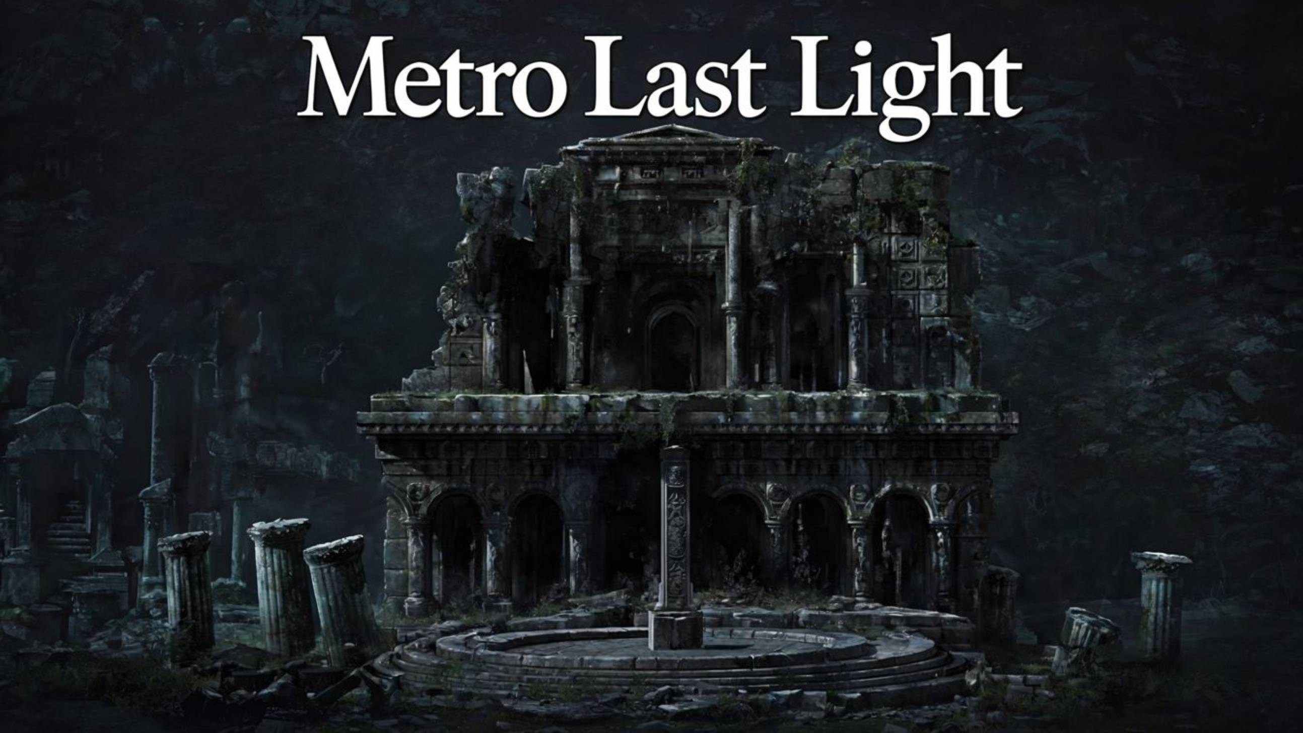 Metro Last Light №15 Режим "Игросериал"4k 60к/с - Подземный храм.