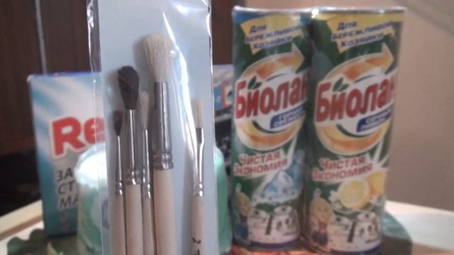 ПОКУПКИ В МАГАЗИНЕ FIX-PRICE. ФЕВРАЛЬ 2017Г.