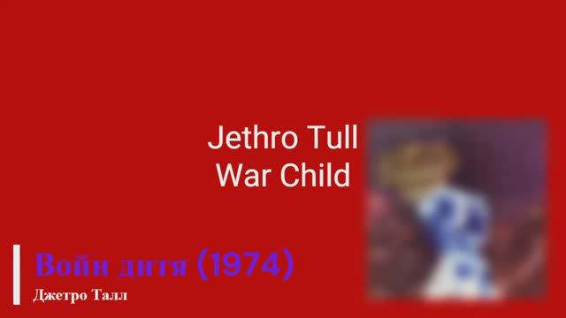 Jethro Tull - War Child (1974)