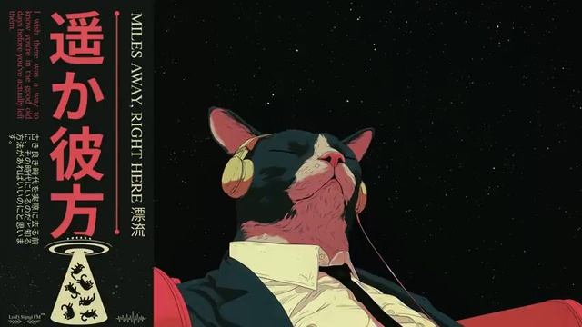 𝐌𝐈𝐋𝐄𝐒 𝐀𝐖𝐀𝐘, 𝐑𝐈𝐆𝐇𝐓 𝐇𝐄𝐑𝐄 漂流 ｜ Headphone Sess