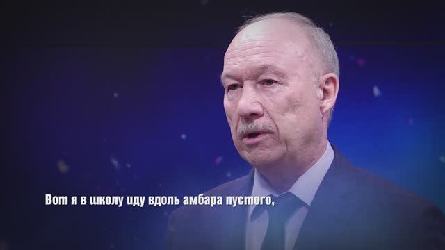 ЧИТАЕМ И ЧТИМ 16.05.25 Юрий Мещанинов. С сорок первого пусты закрома