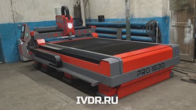 В Алейске введен в эксплуатацию очередной станок лазерной резки металла INVADER PRO-1530, 3 кВт