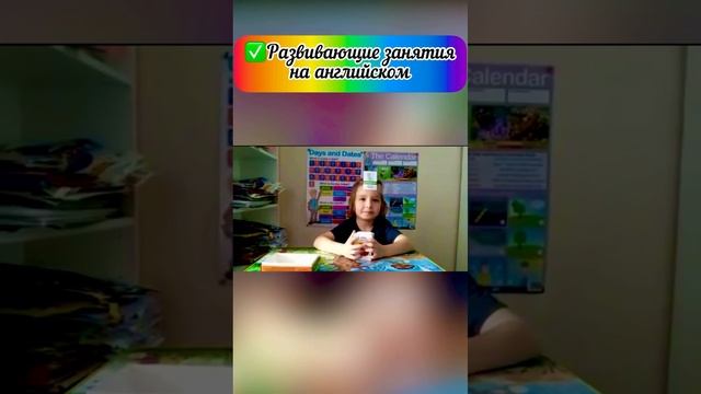 Пробный день в английском мини-саду неполного дня «Полиглотики»