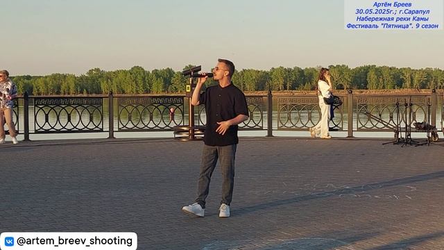 Алексей Порозов - Музыка-ночь (Сарапул; 30.05.2025г.)