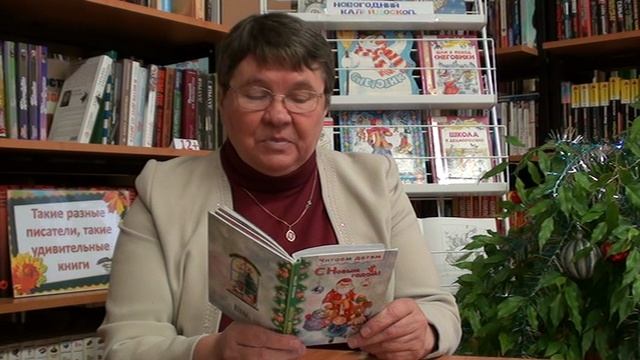 Подружи ребенка с книгой. Серия 1