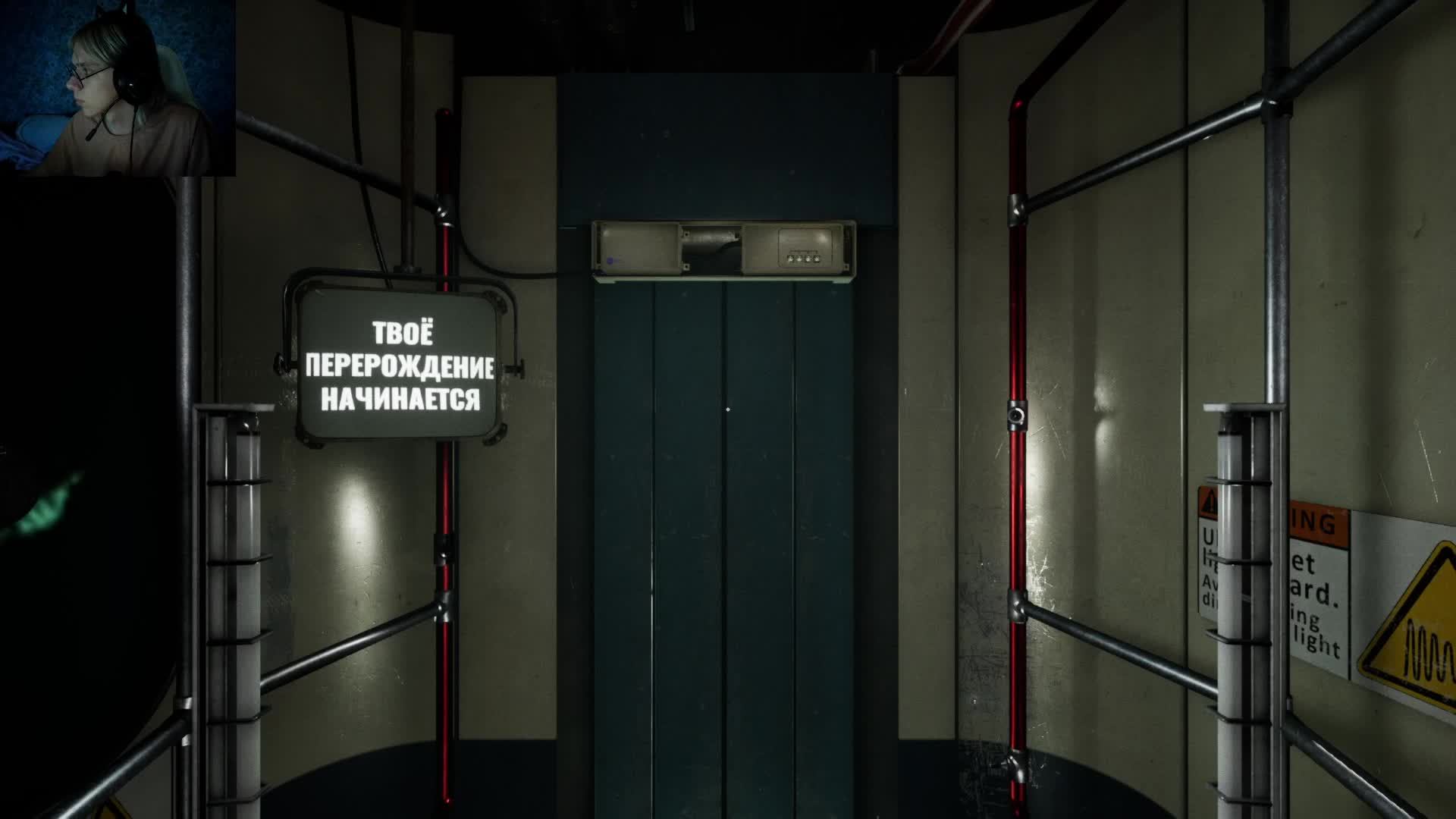 НОВЫЙ ОУТЛАСТ