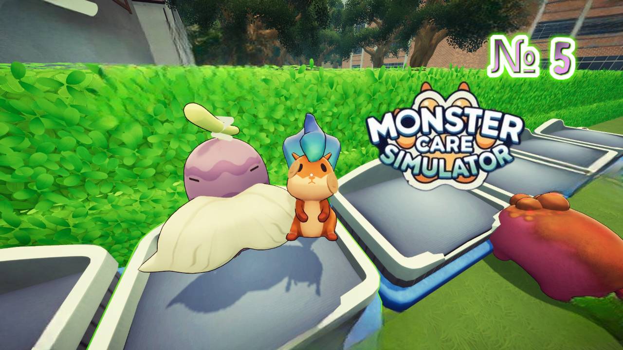 Monster Care Simulator: Очень нужны деньги!