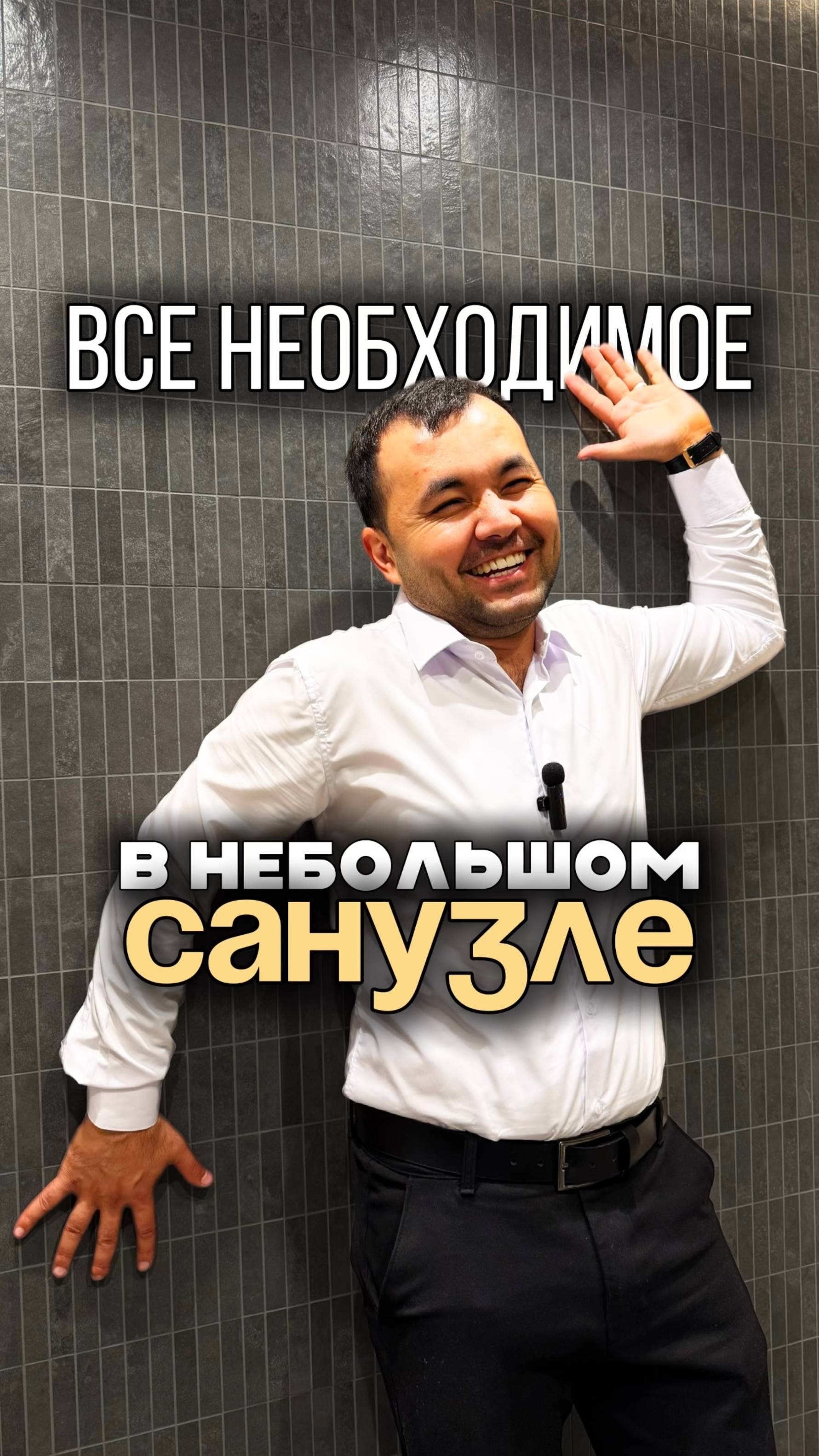 Смотрим и кайфуем 🤩