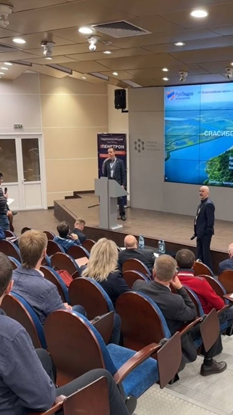 XII Всероссийская научно-практическая конференция «Гидроэлектростанции в XXI веке» #shorts