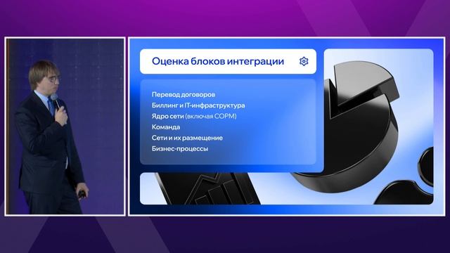 Стратегии успешного приобретения бизнеса с учетом годовой выручки.   Валентин Куринька