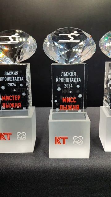 Кубок с алмазами К020