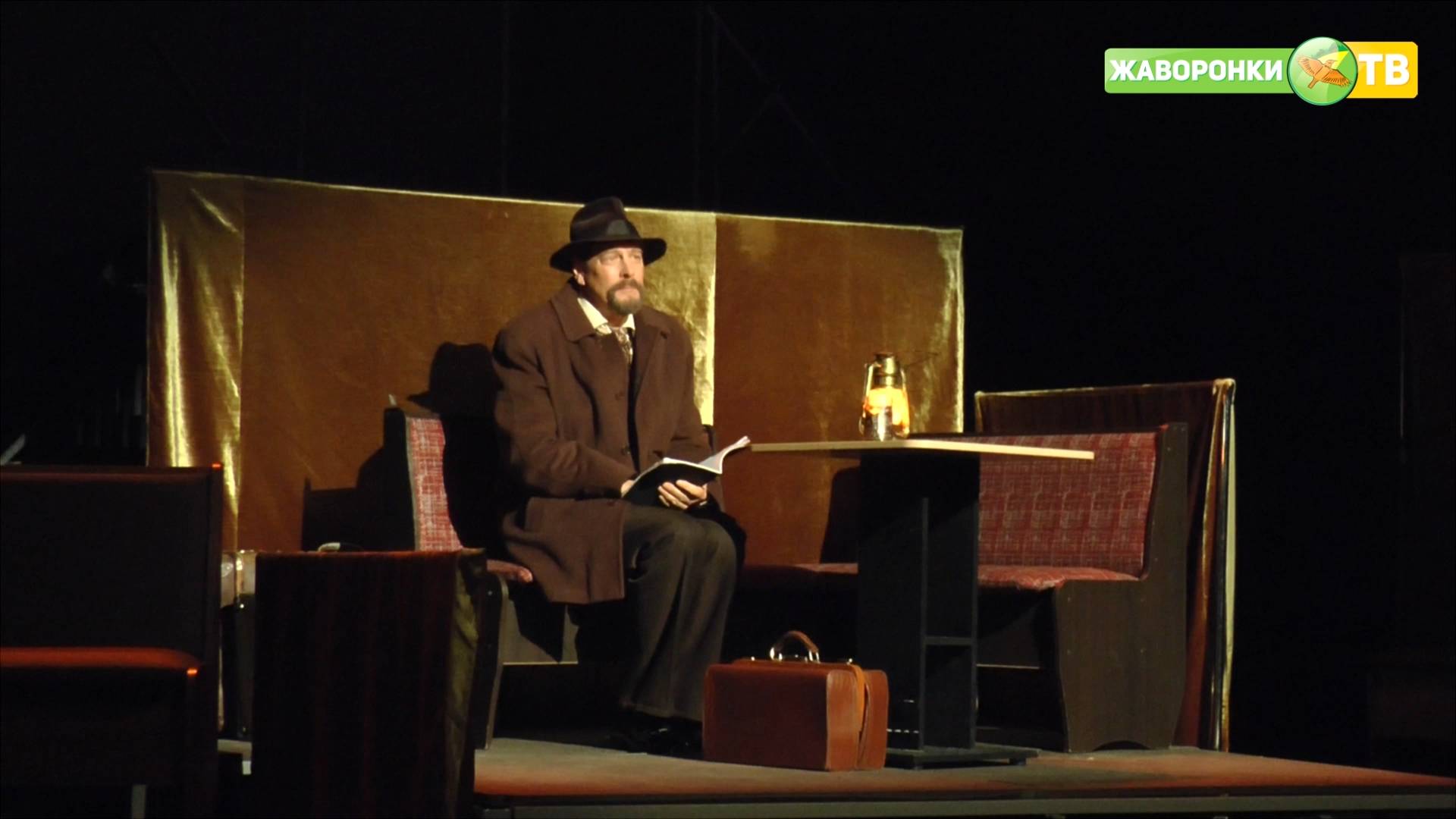 Премьера! Спектакль "Багаж"