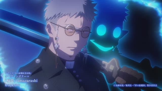 Синий экзорцист сезон 4 опенинг 2 / Ao no Exorcist season 4 opening 2 / TV-4 OP02 Creditless