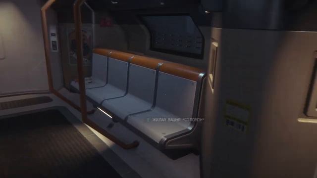 Alien: Isolation - кто свой а кто чужой?