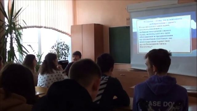 Школа молодого избирателя 2021
