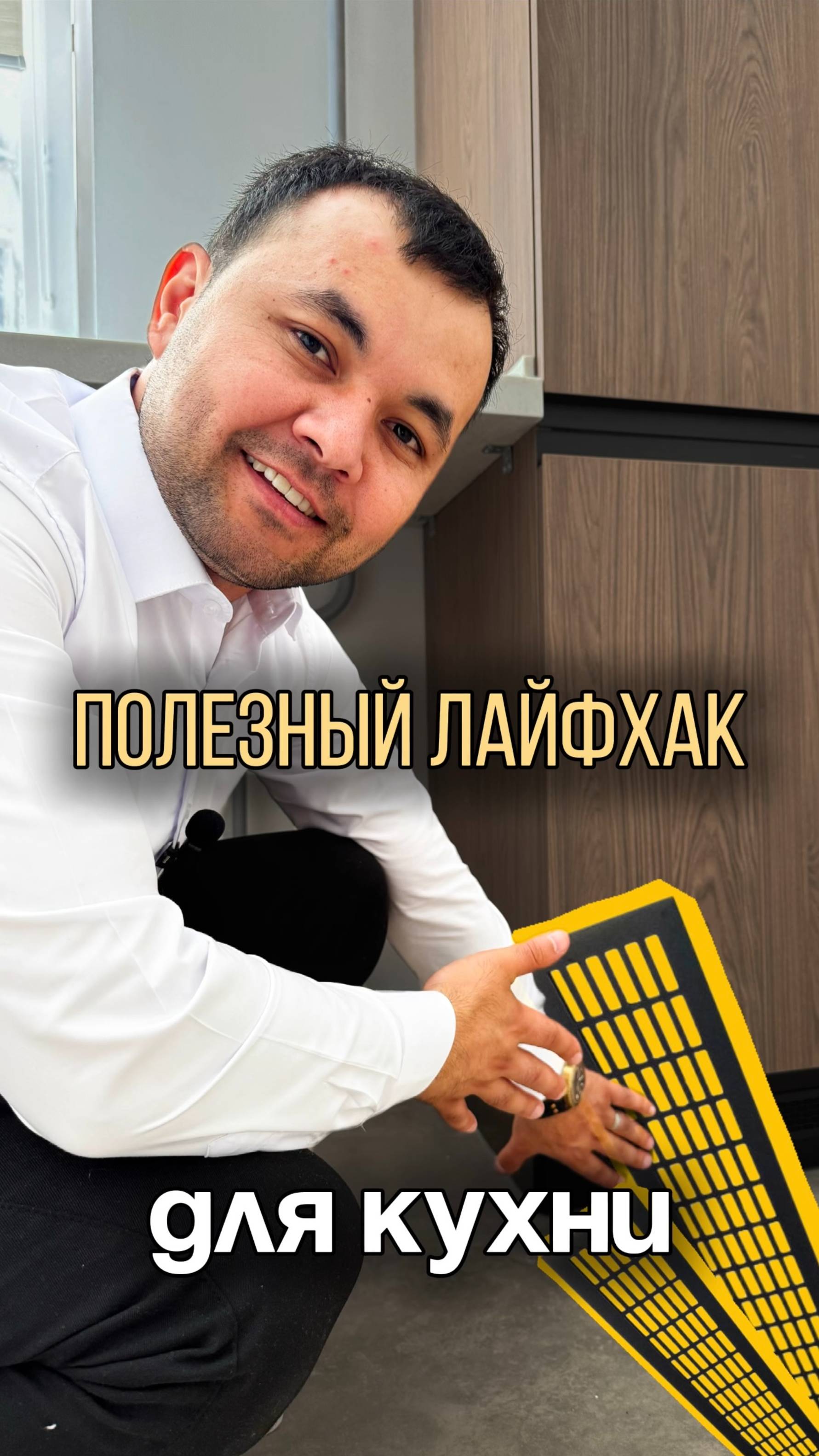 Зачем нужны решетки ❓