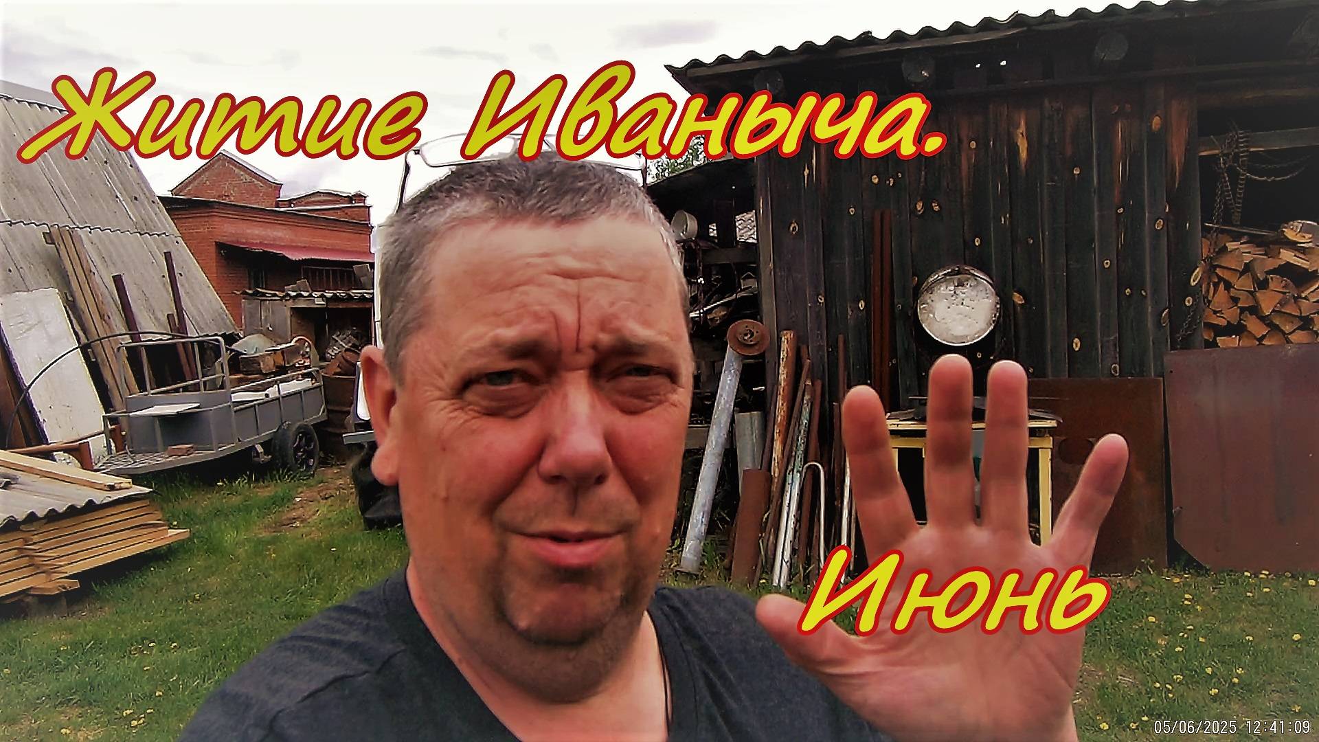 Житие Иваныча Работа с вездеходом и гараже