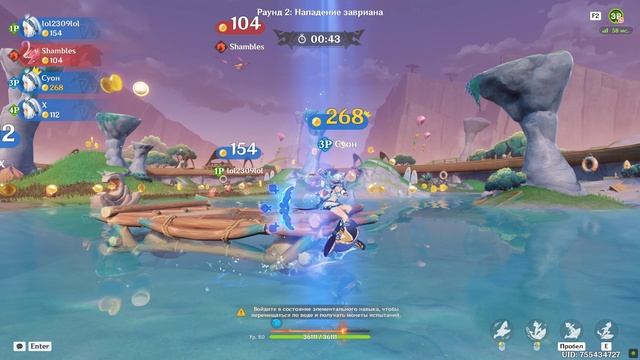 Пылающие легенды:Трансграничное побоище. Муалани.