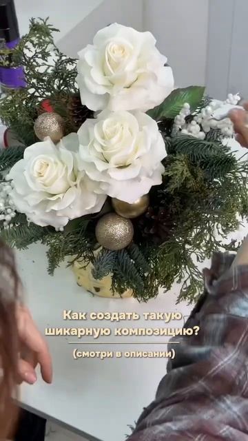 НОВОГОДНИЙ ПОДАРОК СВОИМИ РУКАМИ ИНСТРУКЦИЯ В ШАПКЕ ПРОФИЛЯ #декор #новогоднееоформление