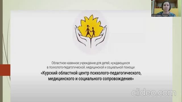 Эмоционально-личностное общение со взрослым, его роль в псих. развитии детей раннего и дош. возраста