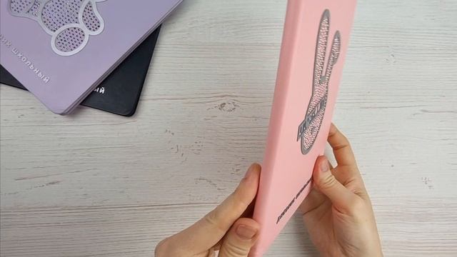 Дневник школьный, формат А5+, 48л., твёрдый переплёт, искусственная кожа "Плонже", арт. 68768