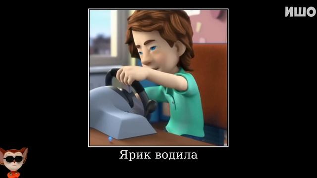 Муд Фиксики демотиватор (Часы)