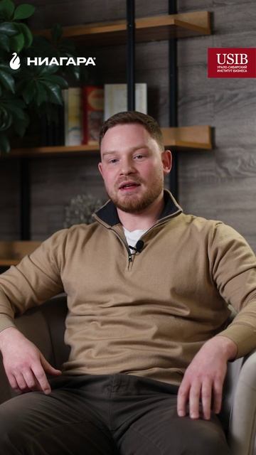 Обучение – способ найти друзей. Про USIB. Валентин Толмачёв, ком. дир. компании «НИАГАРА". ч5