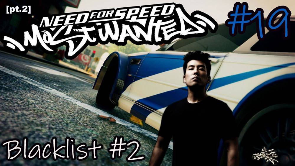 Прохождение Need For Speed: Most Wanted 2005 - #19 - Blacklist #2: "Bull" [part 2]