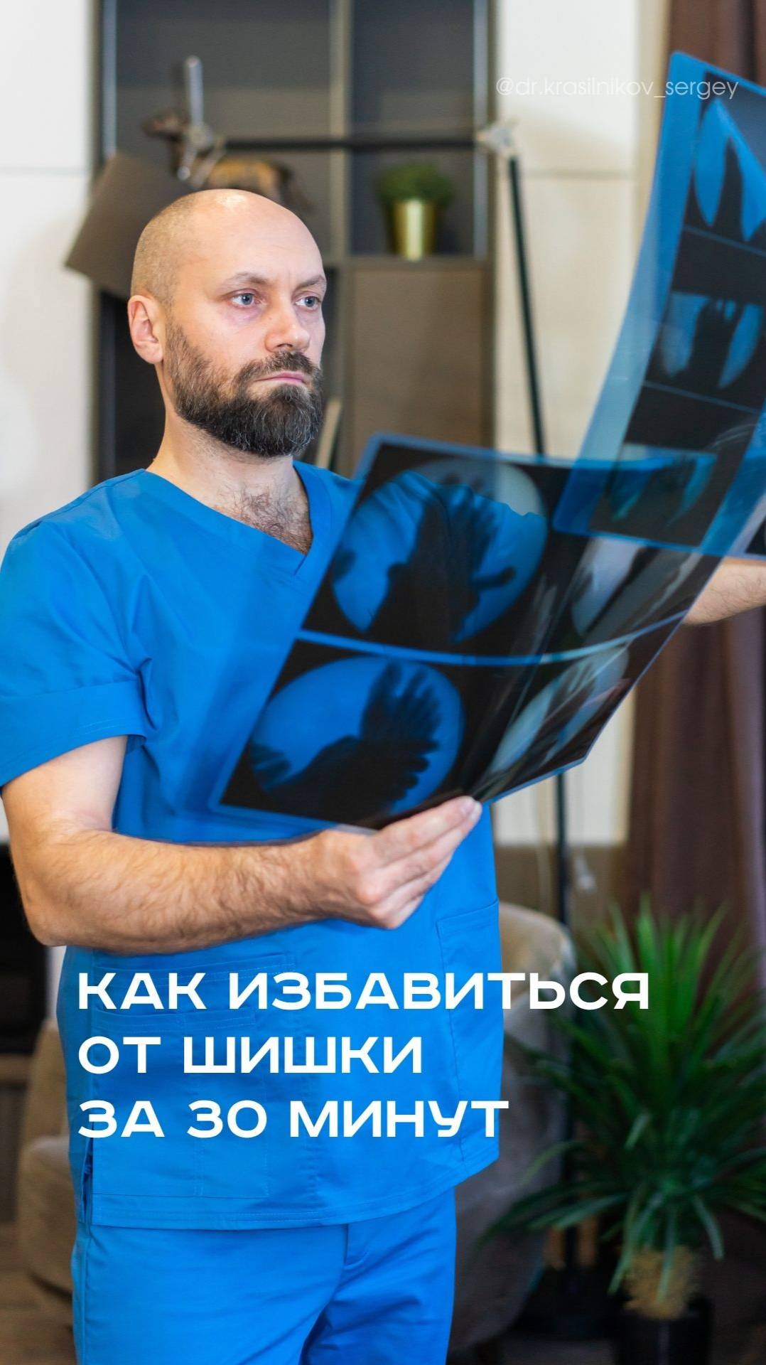 Хотите узнать об операции подробнее или записаться на консультацию? Пишите, всем ответим.