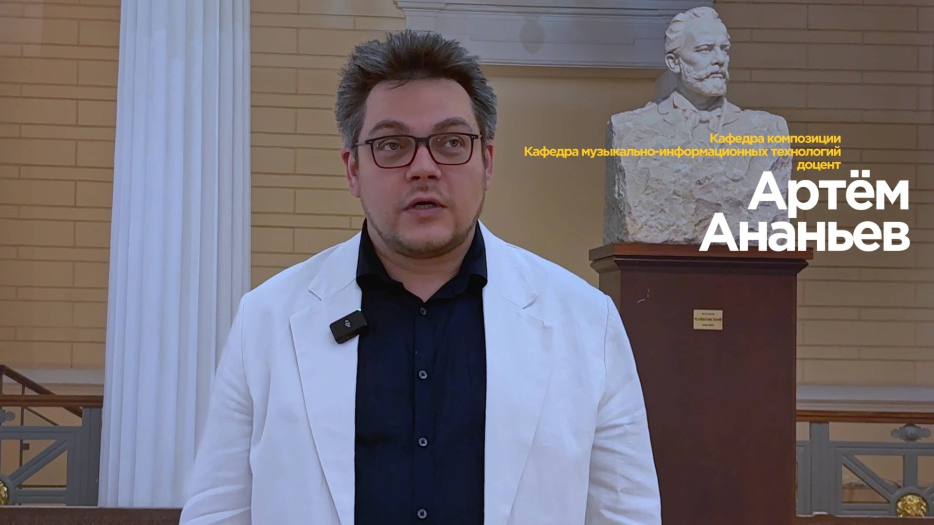 БОЛЬШАЯ СЕКУНДА | Артём Ананьев