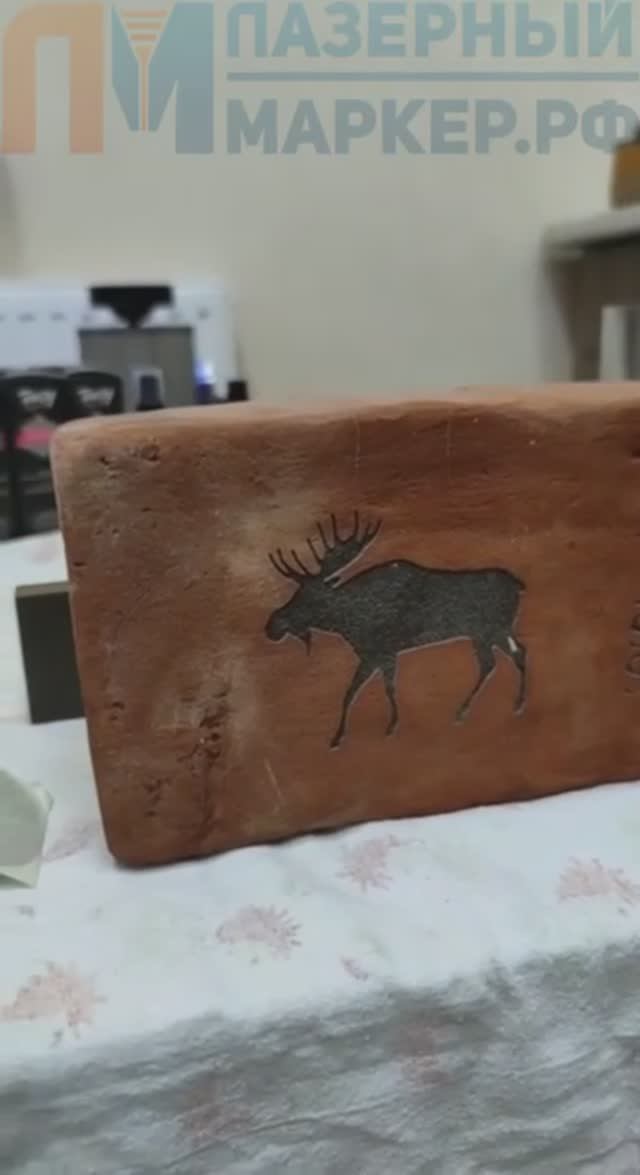 Лазерная маркировка сувениров