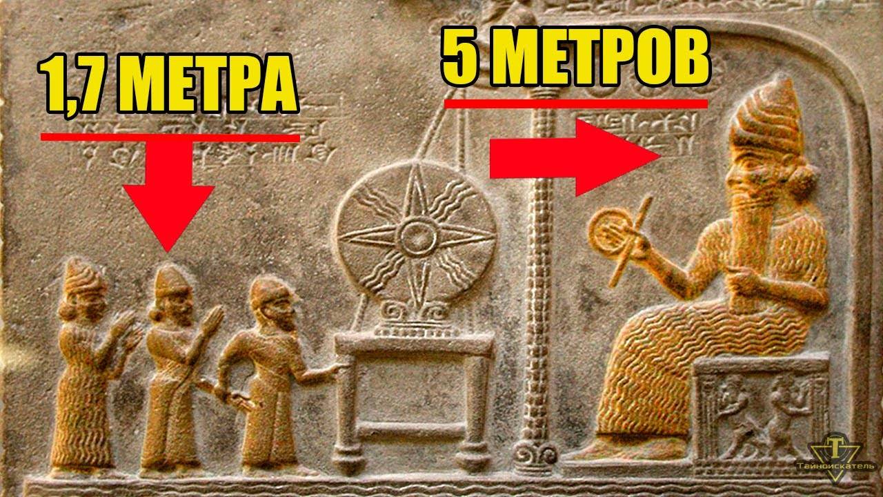 Тайна шумерских царей