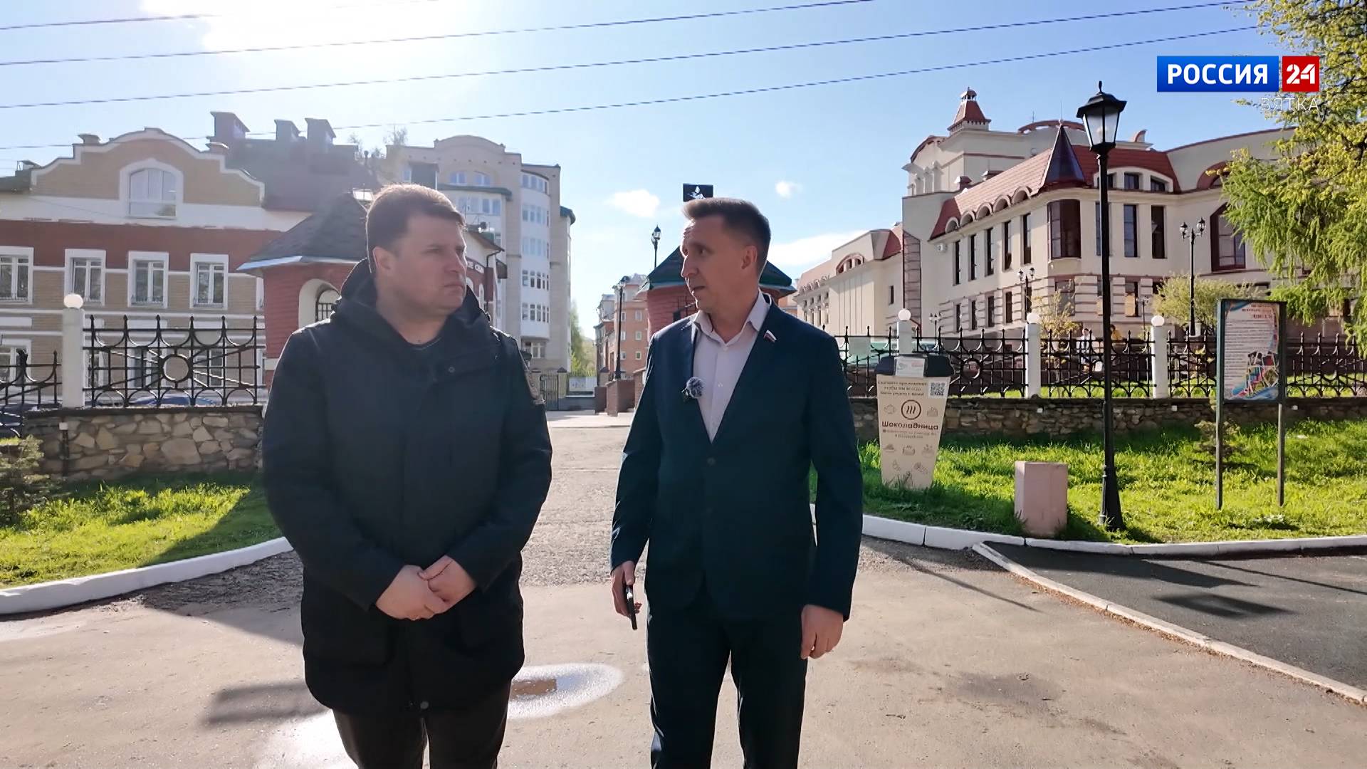 Город и люди. Депутат Кировской городской Думы Олег Швецов (10.06.2025)