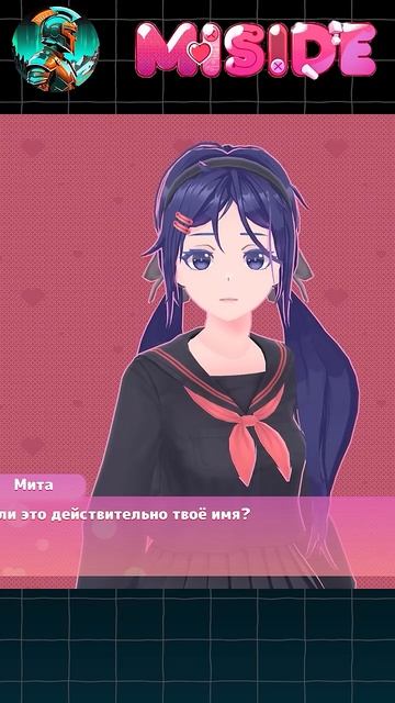 Секрет с именами в игре MiSide. Часть 1