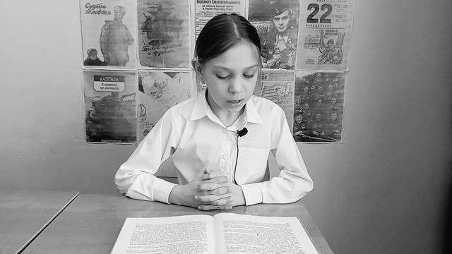 Харчук Варвара, 10 лет