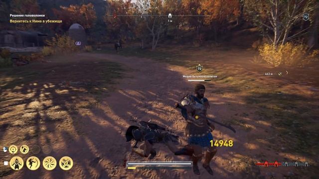 Assassins creed Odyssey [Алексиос] - Битва с Охотником 151