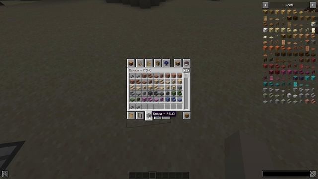 Маинкрафт мод звездные войны обзор блоков