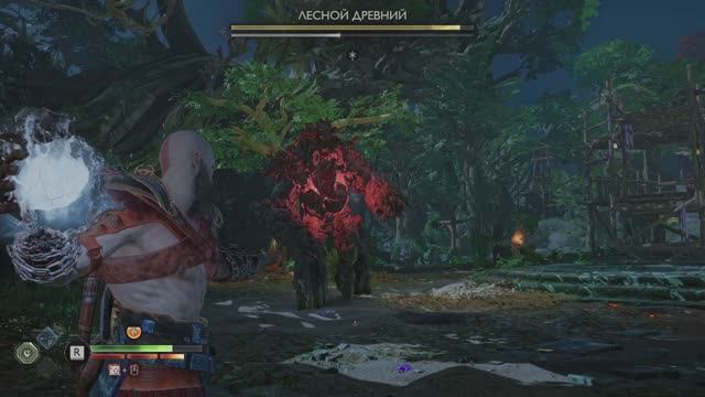 God of War Ragnarok №18