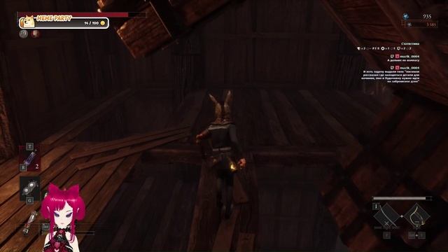 Играю в Lies of P. Мой 22 стрим. Часть 3