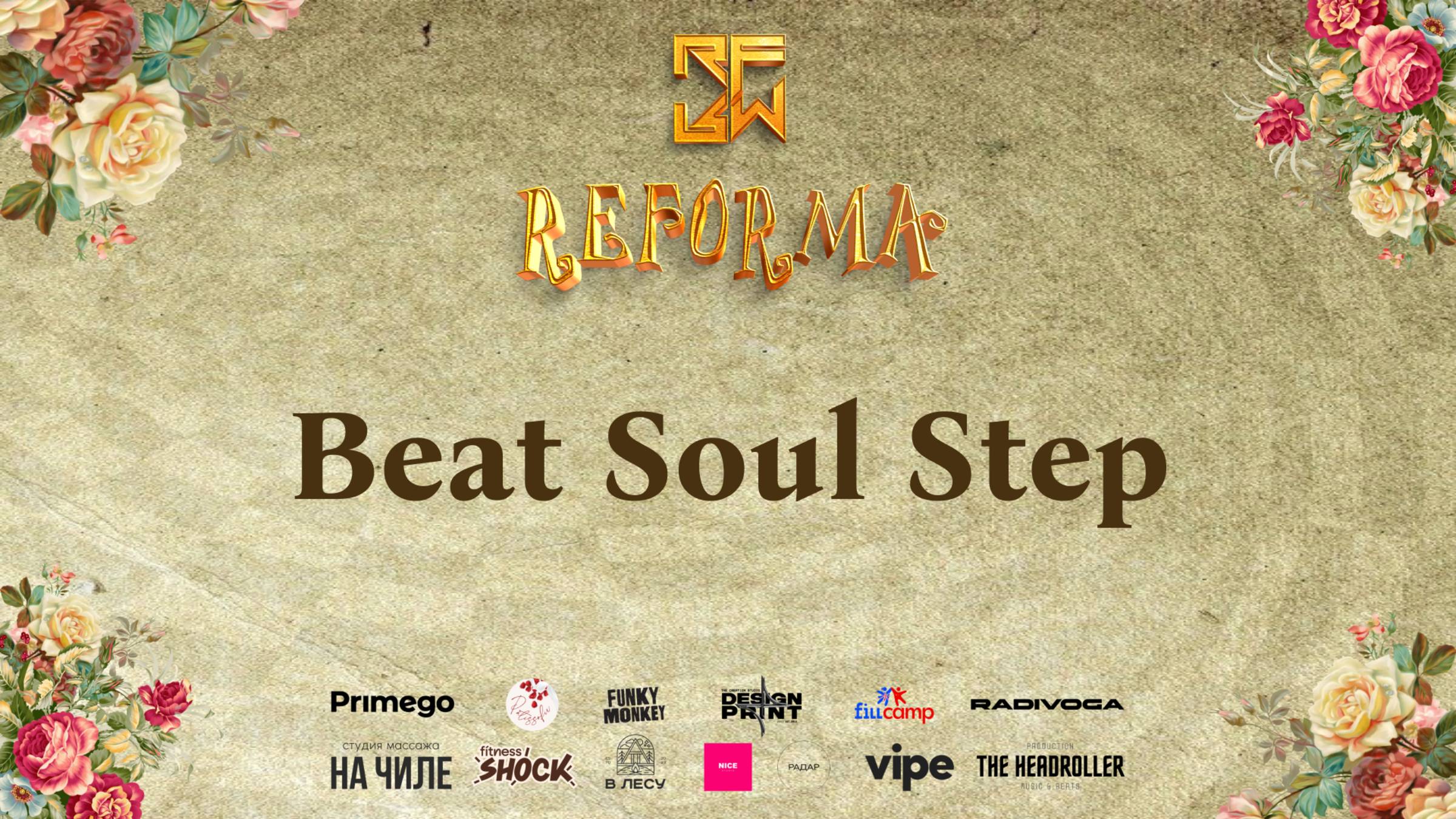 Beat Soul Step| 3rd place| STYLE JAZZ FUNK