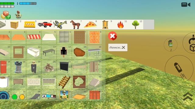 КАК УДАЛИТЬ ИГОРЬКА БЕЗ КНОПКИ "УДАЛИТЬ"?