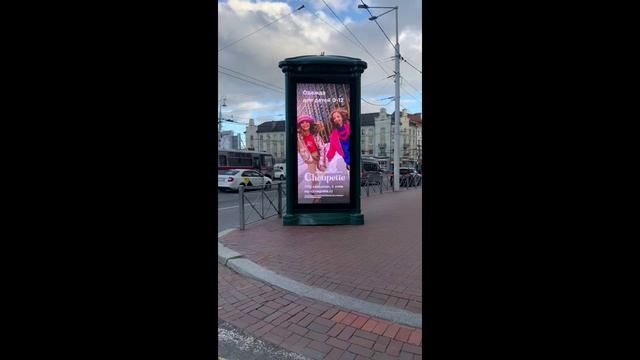 Пиллар Калиниград экран