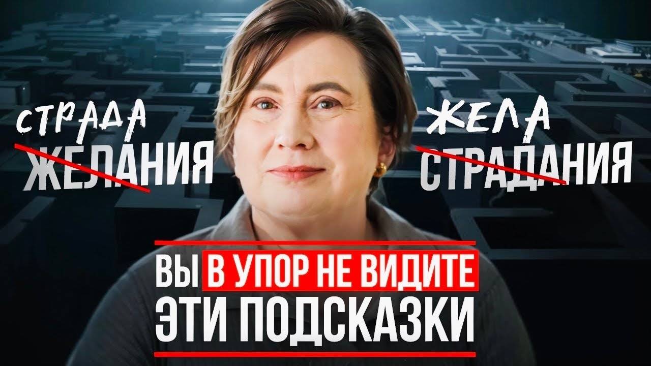 КАК ИСПОЛНЯЮТСЯ НАШИ ЖЕЛАНИЯ / Механизм, Который Вы не замечаете