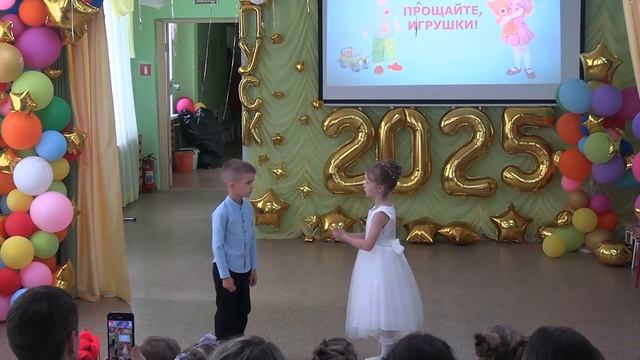 Клип Выпускной Дельфинёнок 2025