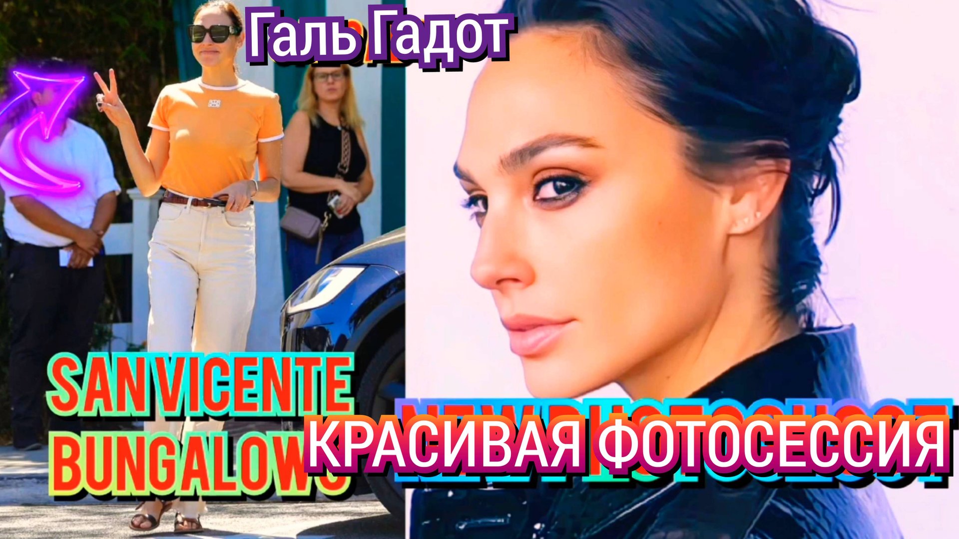 😍 ПРЕКРАСНАЯ ГАЛЬ ГАДОТ В НОВОЙ ФОТОСЕССИИ 💙 2022