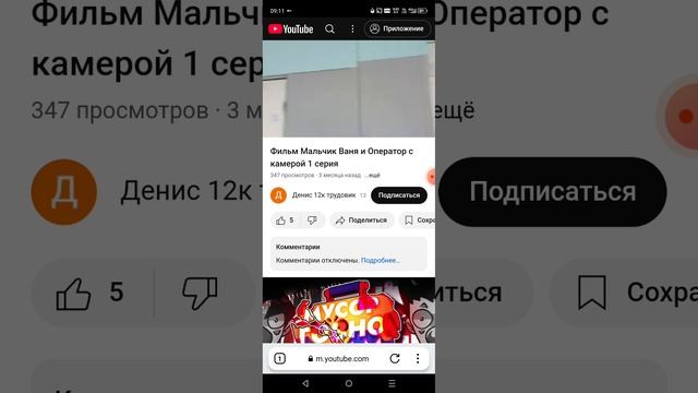 Фильм мальчик Ваня и оператор с камерой 1 серия